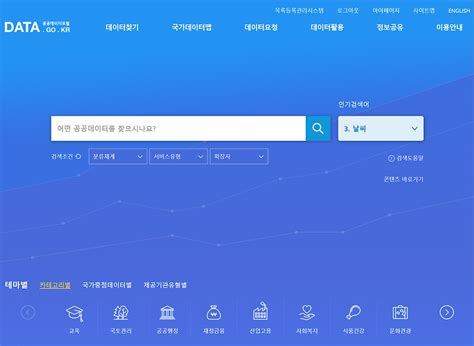 공공데이터 오픈 api로 데이터 분석 [python 3 x] 샘플코드 — 제로에너지 녹색건축 코다