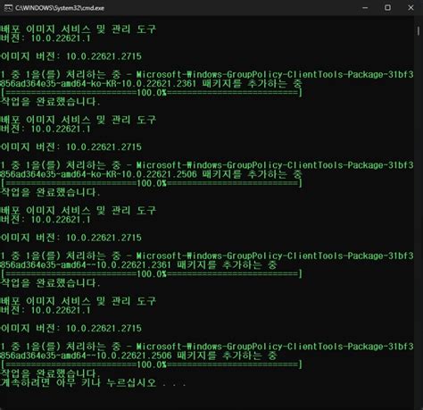 윈도우1011 홈 버전에서 로컬 그룹 정책 편집기 설치 및 실행하기 네이버 블로그