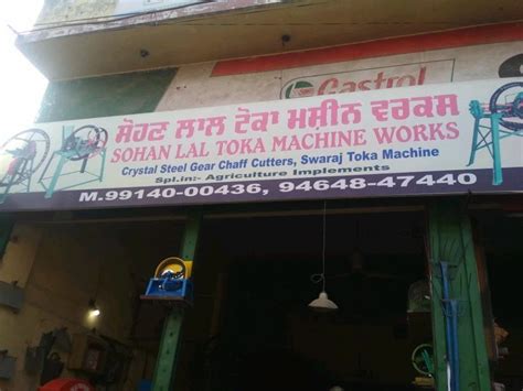 Dry Grass Electric Motor Sohan Lal Toka Machine 3 5 Hp 400 600 Kghr