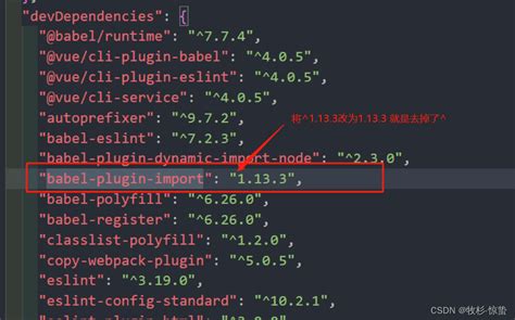 Vue中vxe Table编译问题（this Dependency Was Not Found Vxe Tablelibvxe Table In Srcmainjs