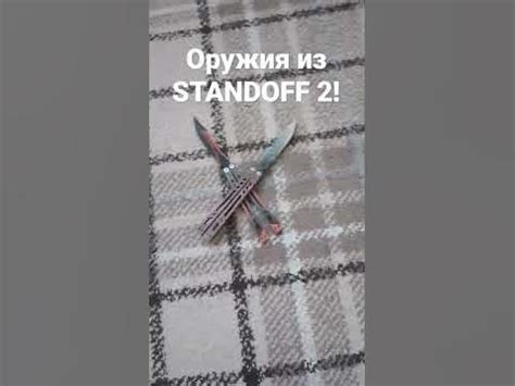 Оружия из со2! - YouTube