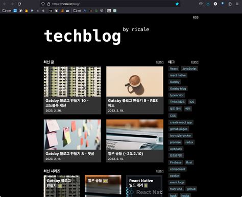 Gatsby 블로그 만들기 11 Github Pages 에 배포 Techblog