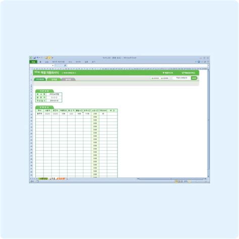 차량운행일지 양식 3가지 종류 추천