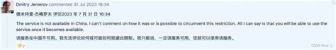 jetbrains ai 提示该地区不可用的百分百解决方案，亲测有效 jetbrains ai 中国可以用吗 csdn博客