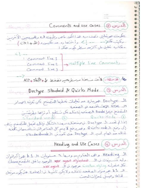 html 3 pdf