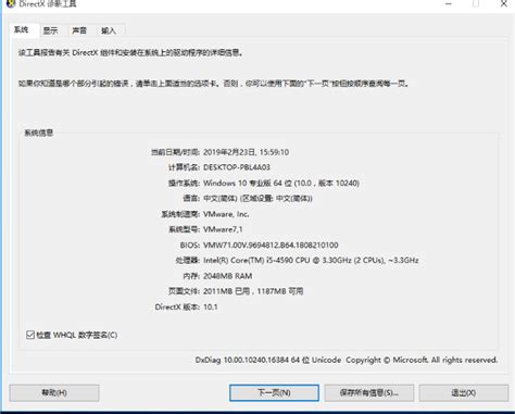 Directx 12 Agility Sdk下载 Directx 12 Agility Sdk电脑版2025下载 游侠软件