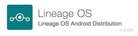 Cyanogenmod 重生，新 Lineageos 可下载，支持一加、oppo、小米等设备 小众软件