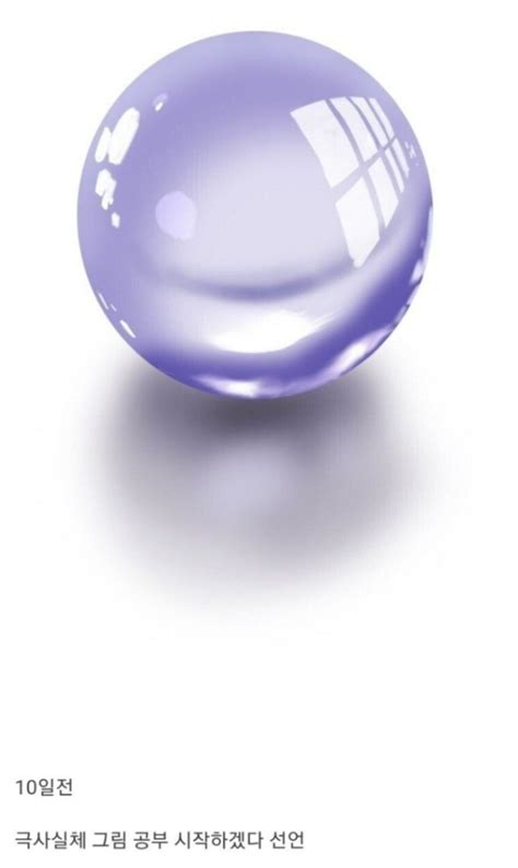 원펀맨 리메이크 작가의 그림 실력 OP GG