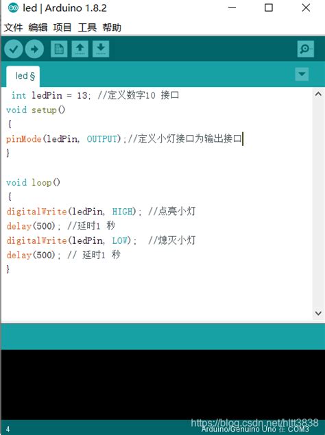 Arduino 详细讲解和资料arduino全中文资料超详细 Csdn博客