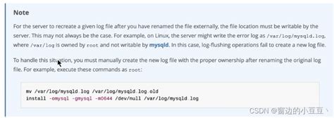 MySQL其他数据库日志 菜鸟笔记
