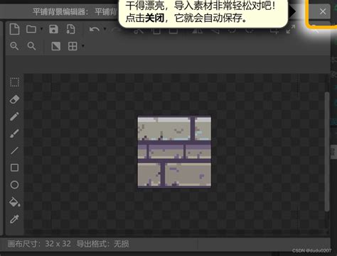 用construct 3制作游戏的新手指南construct3本地储存 Csdn博客