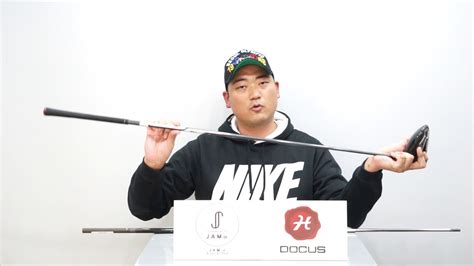 제임스골프 챕터1 Youtube