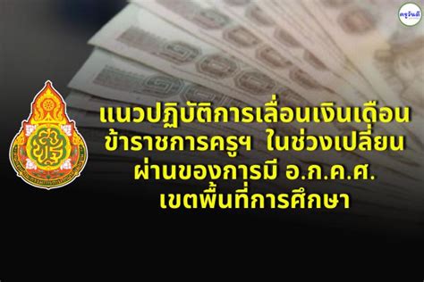 เรื่องที่เขียนในวันที่ 27 กุมภาพันธ์ 2566