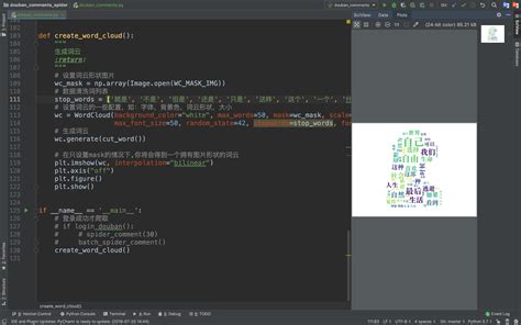 Python登录豆瓣并爬取影评 Csdn博客