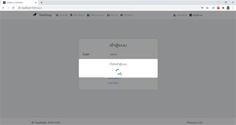 React Js Basic สำหรับผู้เริ่มต้น เรียน สอน จัดอบรม คอร์ส หลักสูตรอบรม สถาบันสอนทำเว็บไซต์