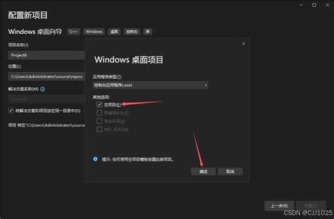 vs2022制作win32简单窗口程序步骤详解 windows窗体应用程序vs2022 csdn博客