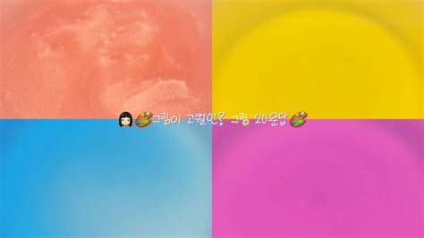 👩🏻‍🎨그림이 고퀄인 그림 20문답🎨 소시액 시액 소규모 시리즈 시리즈 액괴 액시 슬라임 소규모시리즈액괴 소규모시리즈 파연카 시리즈 파연카 문답 문답시리즈 시리즈액괴