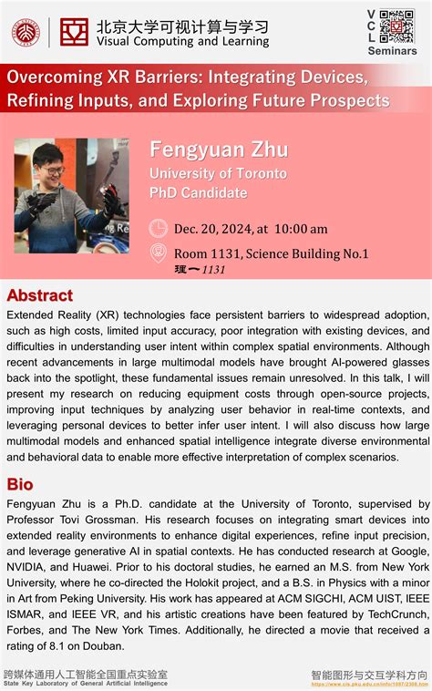 Vcl Lab Peking University