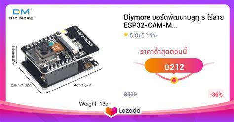 Diymore บอร์ดพัฒนาบลูทู ธ ไร้สาย Esp32 Cam Mb โมดูลกล้อง Ov2640