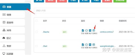 玩客云刷机armbian59docker宝塔面板可道云，实现低成本家庭私有云 知乎