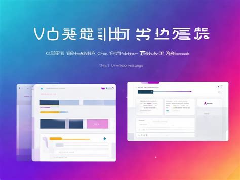 Vue3深度集成：element Plus实战指南 达沃热点