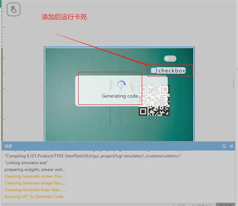 solved gui guider 1 6 0 列表控件添加后无法运行，一直处于卡死的状态 nxp community