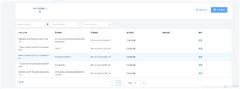 Ebyte E103 W02 Wifi模块配置总结（tcpudp云透传）qq63ede08fce6ff的技术博客51cto博客