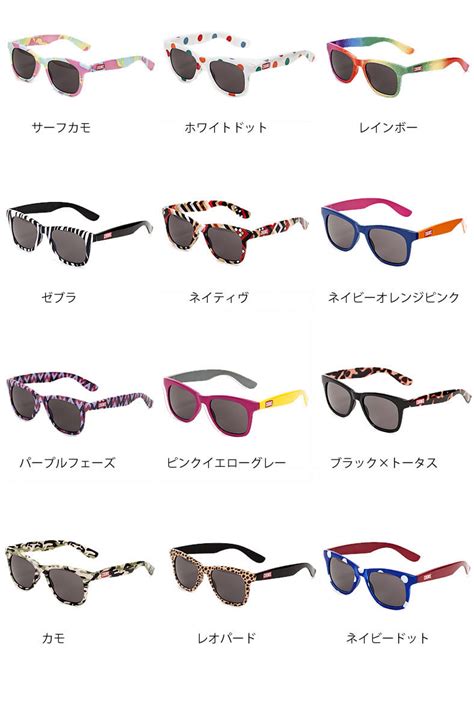 【楽天市場】チャムス Chums ヒップスター サングラス Hipster Sunglasses めがね 眼鏡ch61 0257 トイサングラス Uv加工 紫外線防止 バッグ 小物
