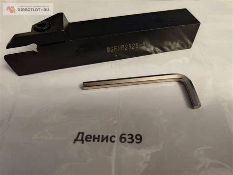 Резец токарный отрезной MGEHR2525-5 купить в Нижнем Новгороде цена 1300 ...