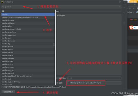 初学者必备：从零开始学习python异常处理、模块与包用r打开文件python捕获异常 Csdn博客