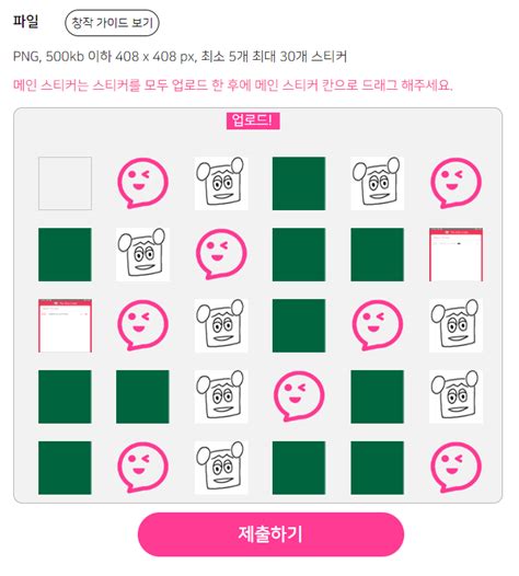 GitHub ujin React ImageUpload 리액트로 개발한 이미지 업로드 사이트