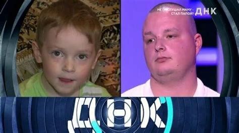 ДНК Не послушал маму стал папой Смотреть онлайн в поиске Яндекса по Видео
