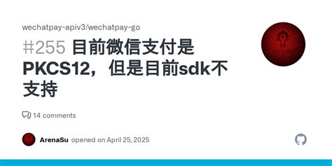 目前微信支付是PKCS 但是目前sdk不支持 Issue wechatpay apiv wechatpay go GitHub