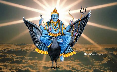 Shani Dev Images Hd And Hindu Deity Shani Dev Photo Free Download