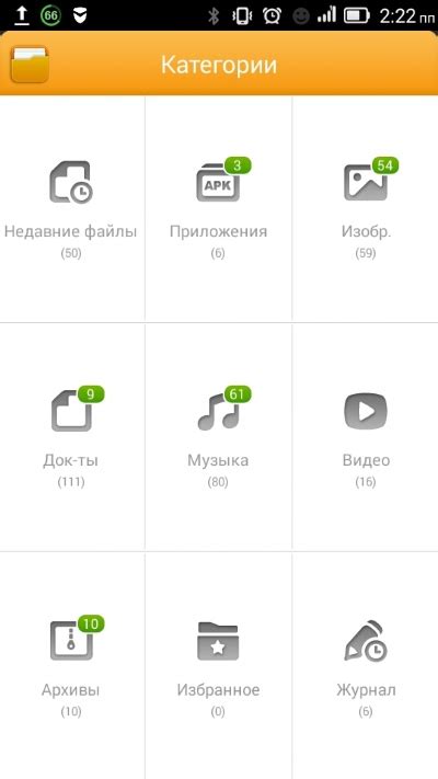 Как очистить системную память Android телефона
