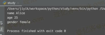 如何在 Python 中获取字典值 迹忆客