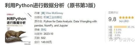 python经典必看书籍有哪些？这一份书单推荐给你（高清下载） 知乎