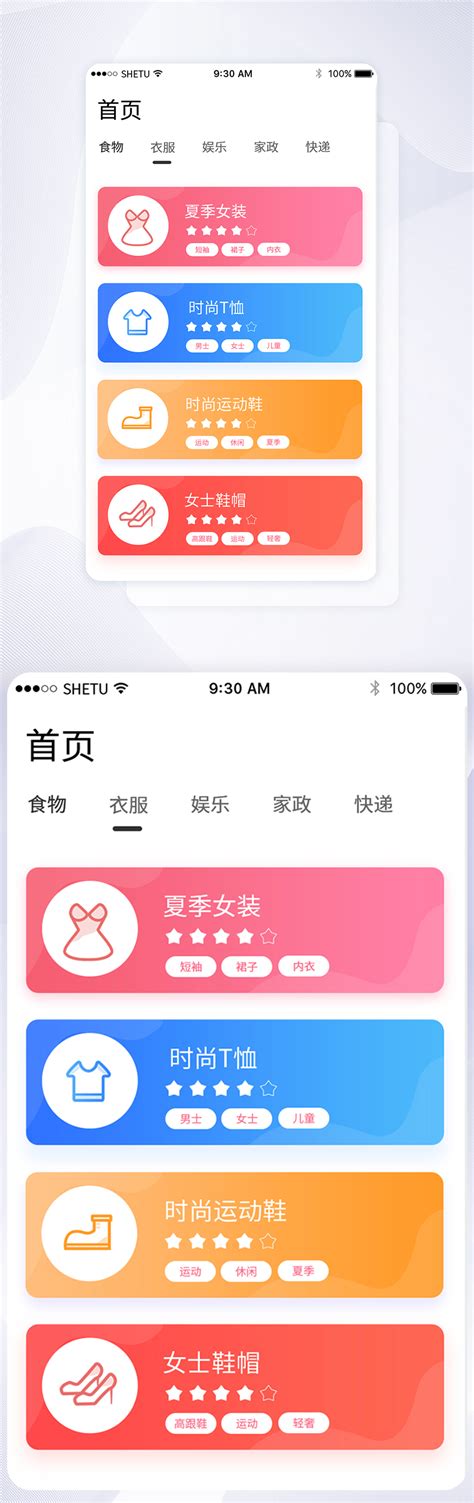 Ui Design Mobile App Navigation Interface Template Image Picture Free Download Lovepik Com