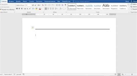 Как в ворде подчеркнуть пустую строку Смотреть онлайн в поиске Яндекса по Видео