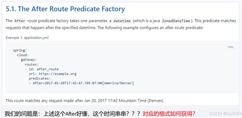 springcloud——gateway新一代网关 springcloud gateway csdn博客
