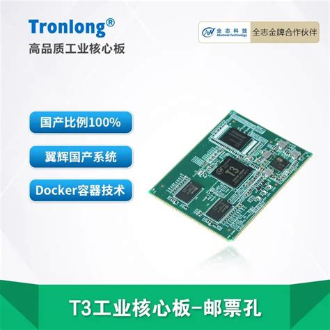 T3 A40i支持Linux 5 10新内核啦DockerQtPython统统升级 linux 5 10 CSDN博客
