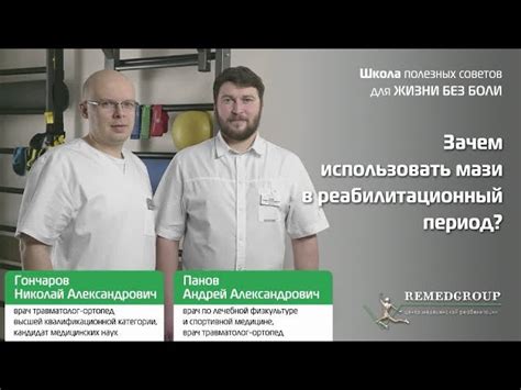 Мазь после перелома - какую лучше использовать