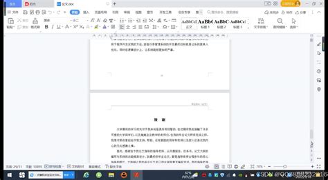 基于javassmjsp的旅客行李管理系统的设计与实现vue录像毕业设计实战项目lw文档旅客随身行李系统 Csdn博客