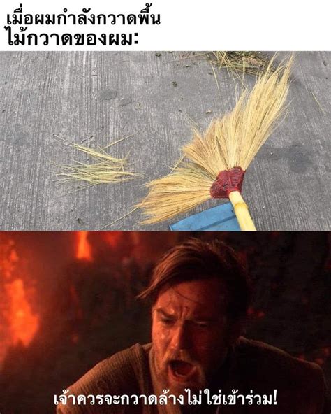 เซกแทนต sex tant Twitter