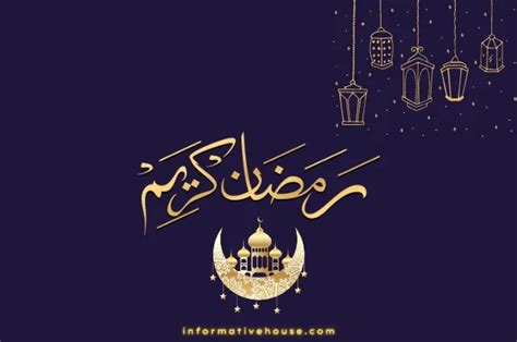 300 Beautiful Ramadan Captions For Instagram 2024 2025 Informative
