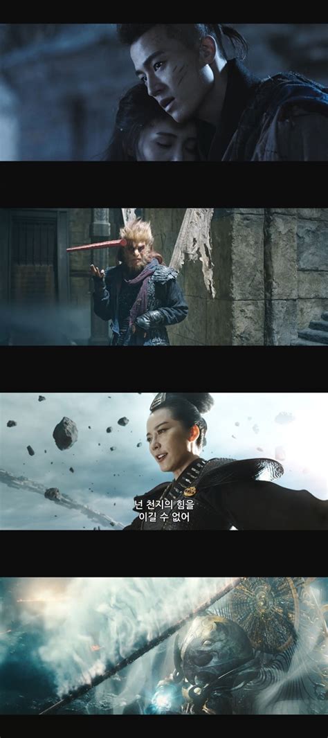 천지를 뒤흔들 신과의 대결 제천대성 손오공