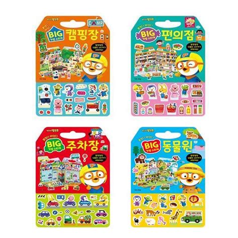 뽀롱뽀롱 뽀로로 시리즈 다나와 통합검색