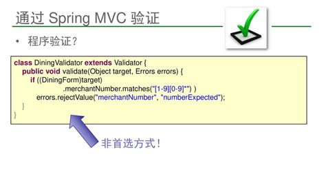 集成 与 Jquery 和 Bootstrap Michael Isvy Ppt Download