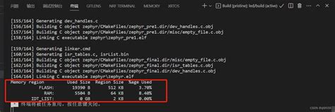 Nrf52832学习笔记（3） 构建第一个nrf Connect Sdk应用程序 点灯 Csdn博客