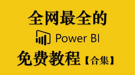 Power Bi教程53 Powerbi之期初库存 知乎